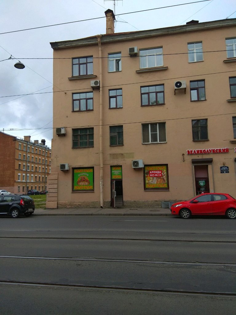 Kasap, şarküteri Ермолино, Saint‑Petersburg, foto