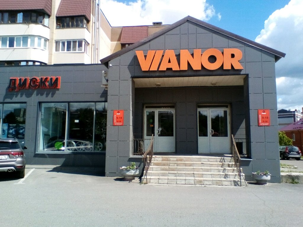 Jant ve lastikçiler Vianor, Kazan, foto