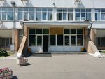 Inerton (Svobody Street No:35, Moscow), gıda işleme ekipmanları firmaları  Moskova'dan