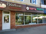 Tsf Oniks (Khimkinsky Boulevard No:16к1), pasta, şekerleme ve tatlı  Moskova'dan