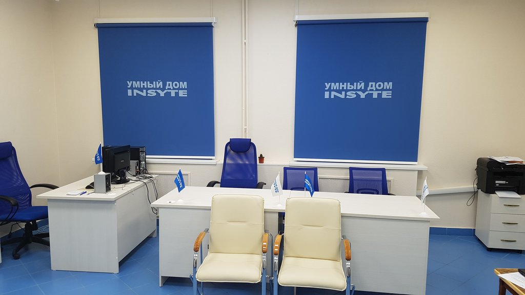 Güvenlik ve alarm sistemleri Инсайт Уфа, Ufa, foto