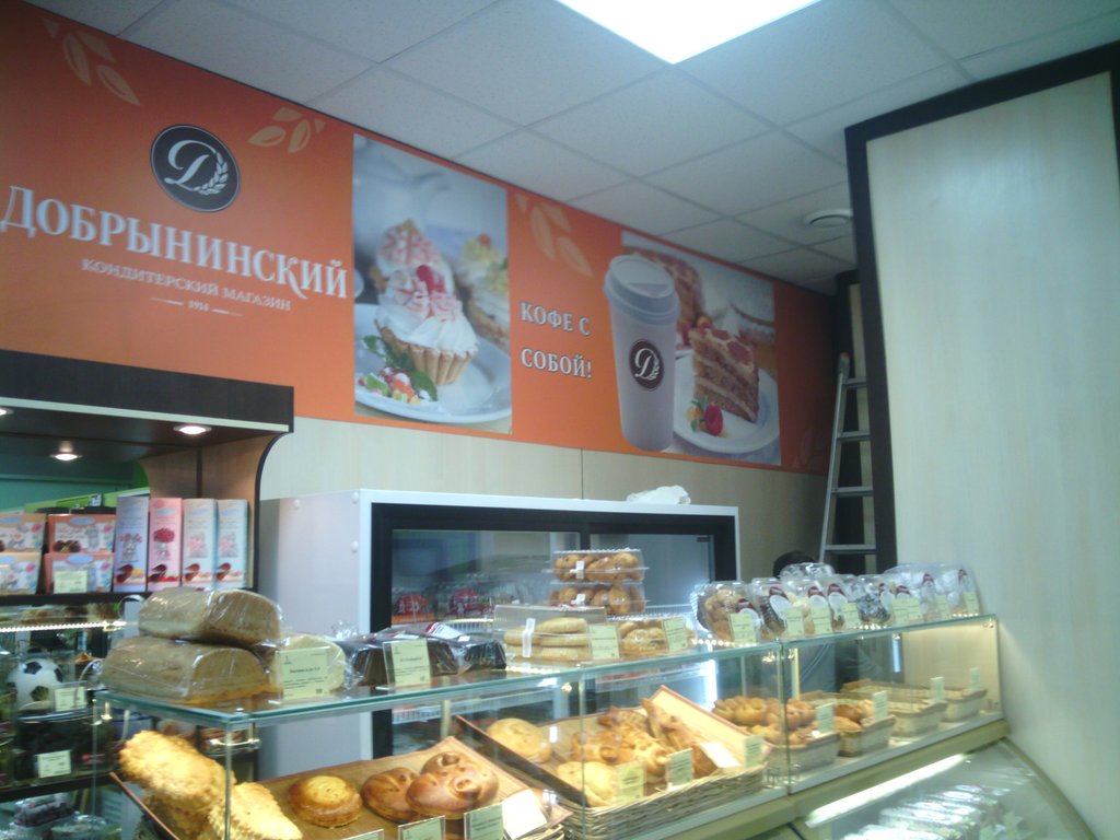 Market Добрынинский, Moskova, foto