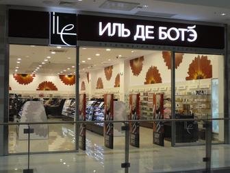 Kozmetik ve parfümeri mağazaları Sephora, Ufa, foto