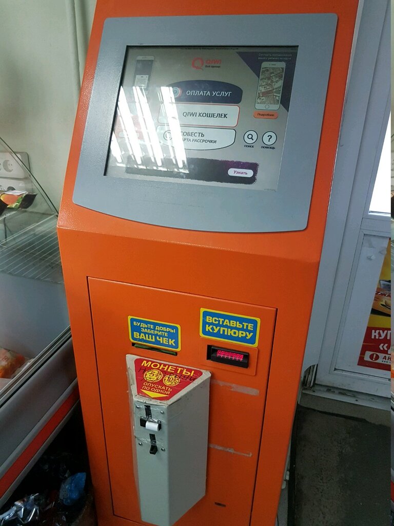 Ödeme terminali QIWI, Perm, foto