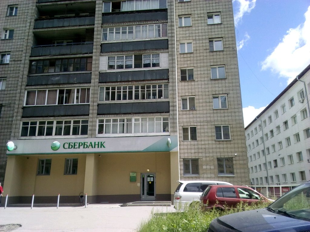 Ödeme terminali Sberbank, Novosibirsk, foto