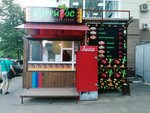 Бурритос (Svobody street No:69А), fast food  Voronej'den