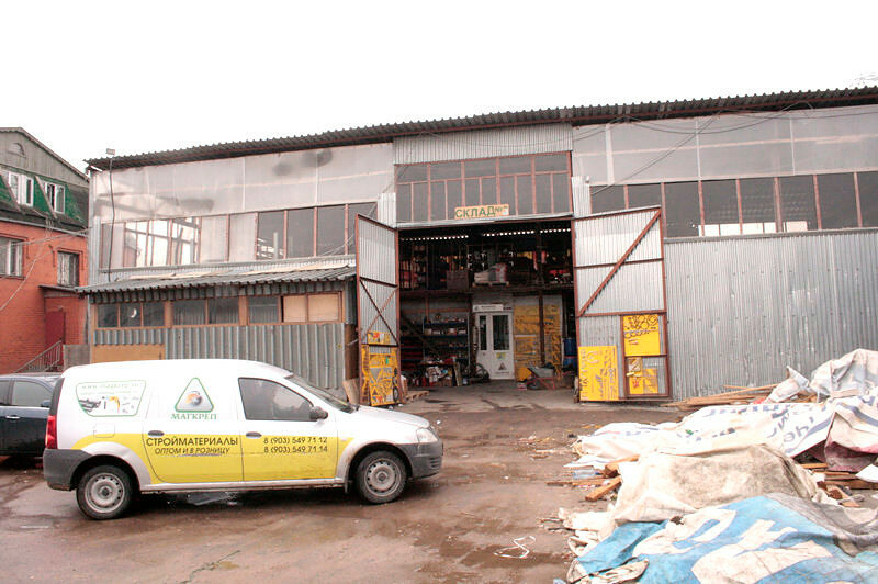 Yapı hipermarketi Magkrep, Moskova ve Moskovskaya oblastı, foto