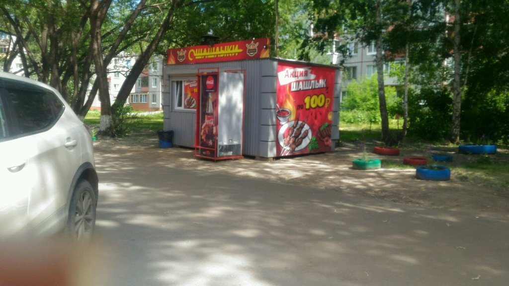 Fast food Мясо на углях, Omsk, foto