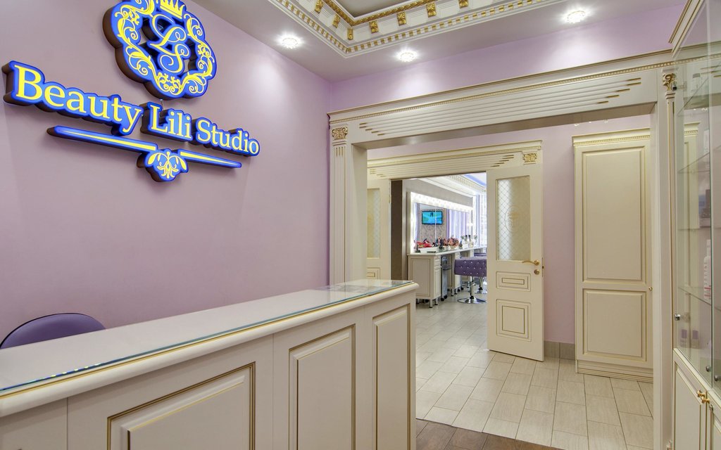 Güzellik salonu BeautyLiliStudio, Mytişçi, foto