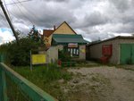 СНТ Победа, правление (Pogranichnaya ulitsa No:21), bahçecilik dernekleri ve kuruluşları  Kaliningrad'dan