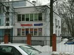 Repi (Alekseya Dikogo Street No:18Б), kimyasal üretim firmaları  Moskova'dan