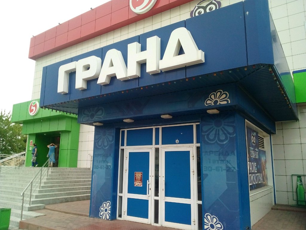 Karaoke kulüpleri Караоке-бар Сова, Saransk, foto