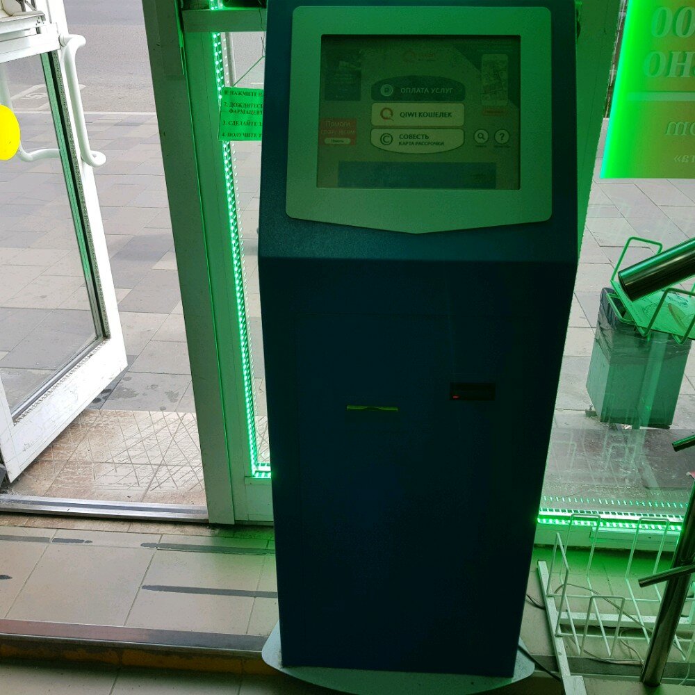 Ödeme terminali QIWI, Moskova, foto