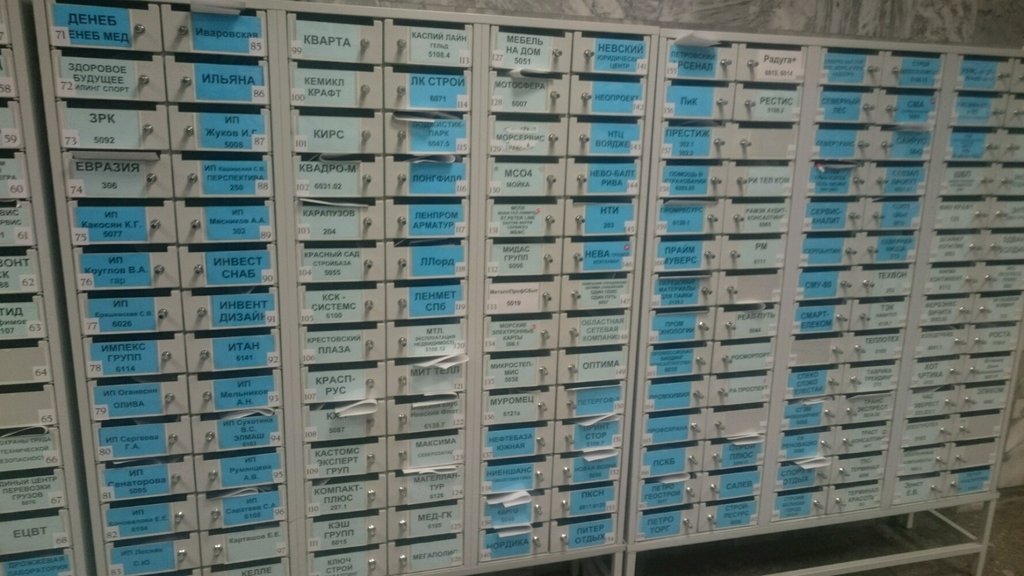 Otopark ve tamirhaneler Magellan, Saint‑Petersburg, foto