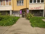 Era (Leytenanta Yanalova Street No:5А), kuaförler  Kaliningrad'dan