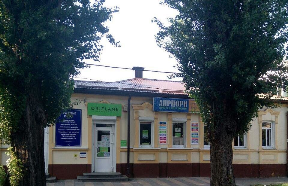 Kozmetik ve parfümeri firmaları Сервисный пункт обслуживания Орифлэйм, Pyatigorsk, foto