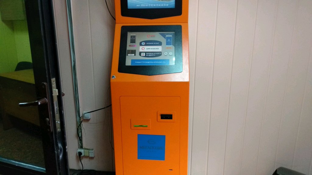 Ödeme terminali QIWI, Nijni Novgorod, foto