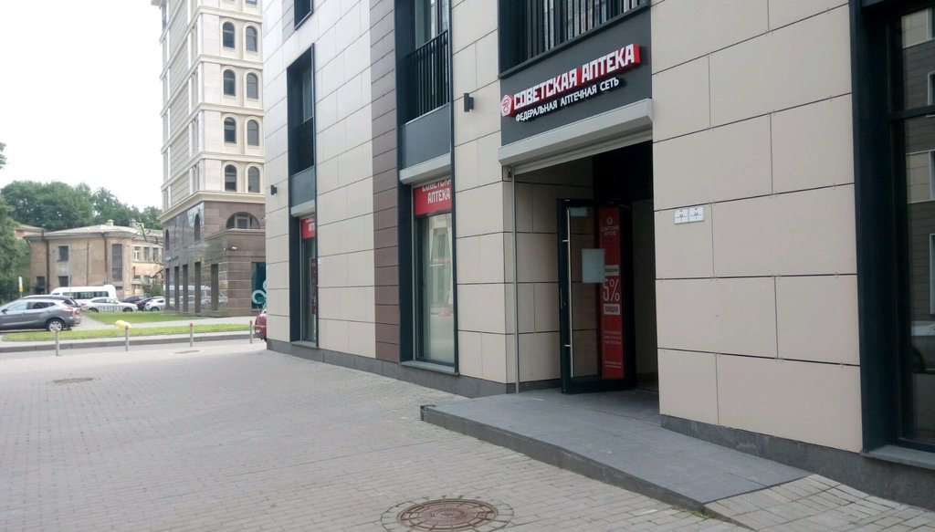 Eczaneler Sovetskaya Apteka, Saint‑Petersburg, foto