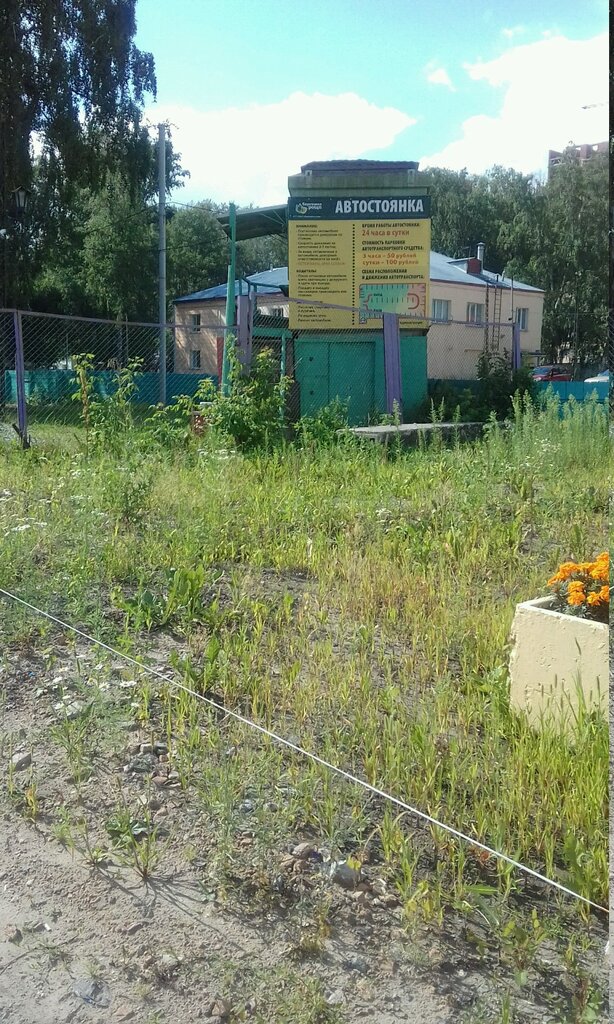 Otoparklar Автостоянка, Novosibirsk, foto