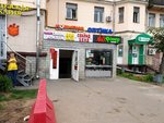 Beauty salon (Yuzhnoportovaya Street No:18), güzellik salonu  Moskova'dan