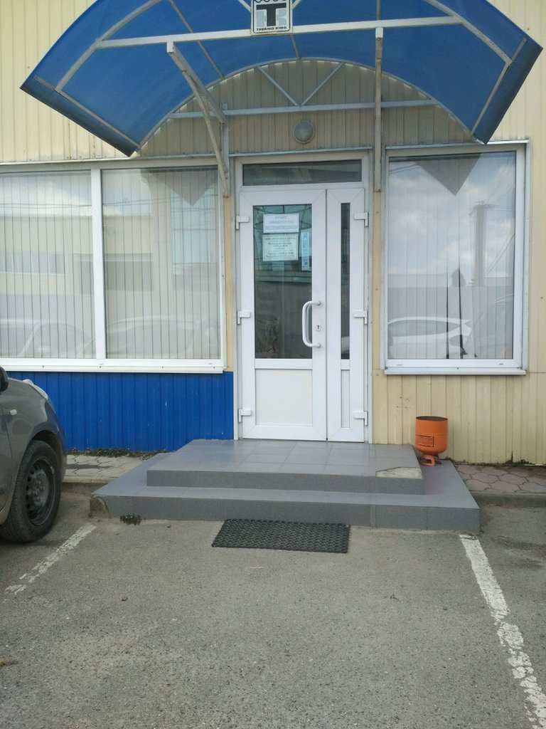 Karavan Promavto, Krasnodar, foto
