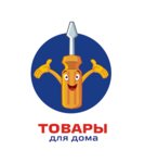 Tovary dlya doma (Internatsionalnaya Street No:11А, Kanischevo District), banyo ve klozet mağazaları  Riazan'dan