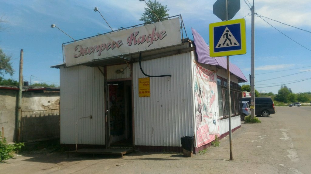 Fast food Экспресс кафе, Omsk, foto