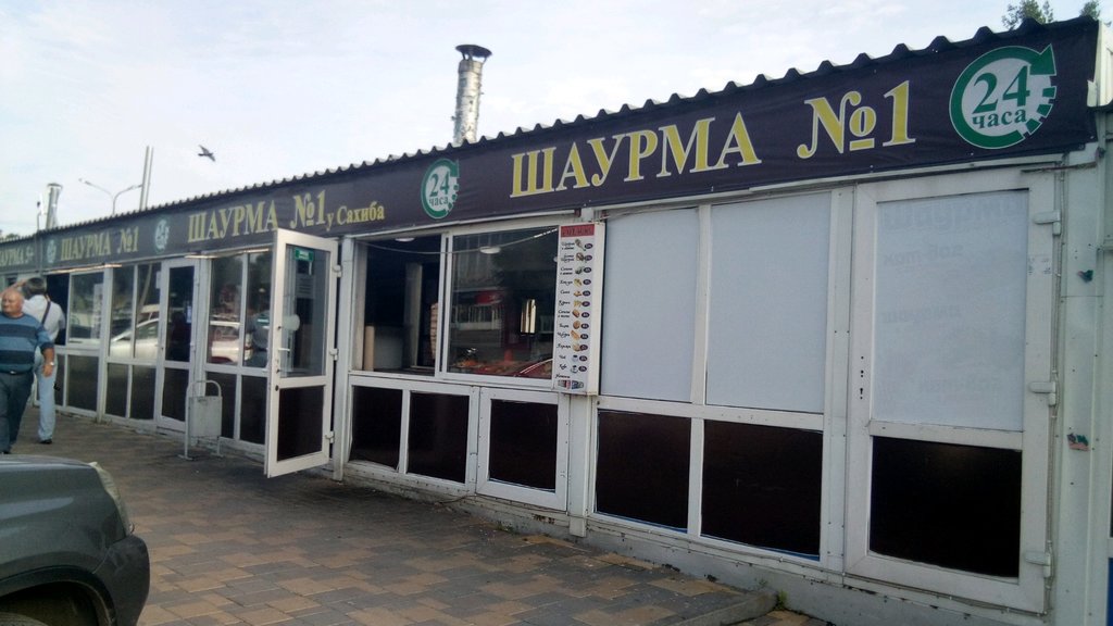 Kafe Кафе у Сахиба, Samara, foto