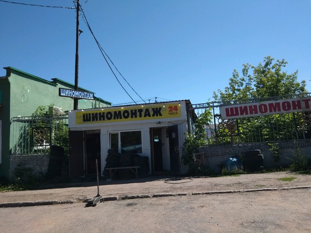 Oto lastik tamiri Шиномонтажная мастерская, Ufa, foto