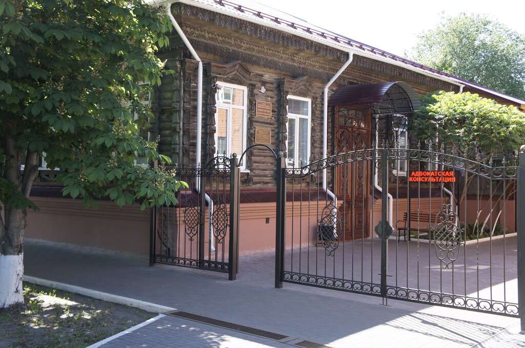 Avukatlar Адвокатская консультация города Борисоглебска, Borisoglebsk, foto