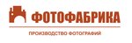 Fotofabrika (Gor'kogo Street No:5к2), fotoğraf hizmetleri  Kirov'dan