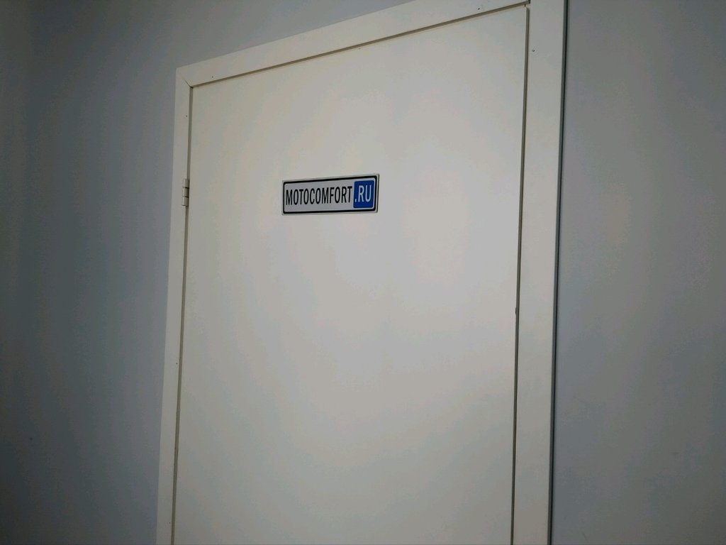 Teslimat noktası Magazin Blouter, Saint‑Petersburg, foto