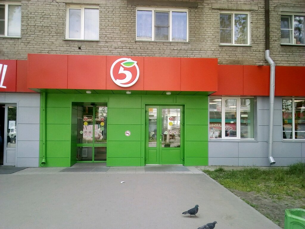 ATM'ler Avangard Joint Stock Bank, Novosibirsk, foto