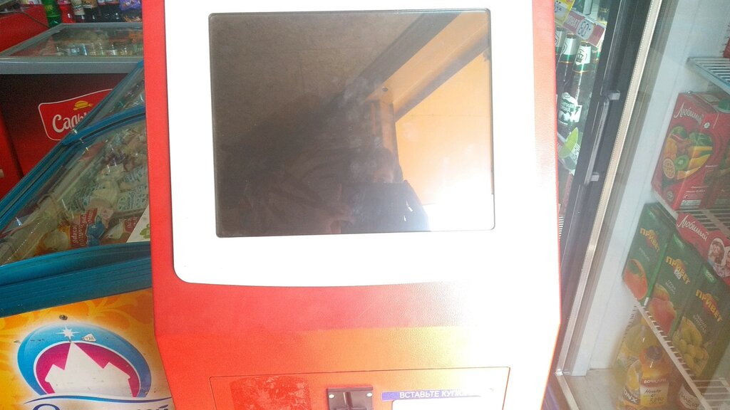 Ödeme terminali Qiwi, платежный терминал, Kemerovo, foto