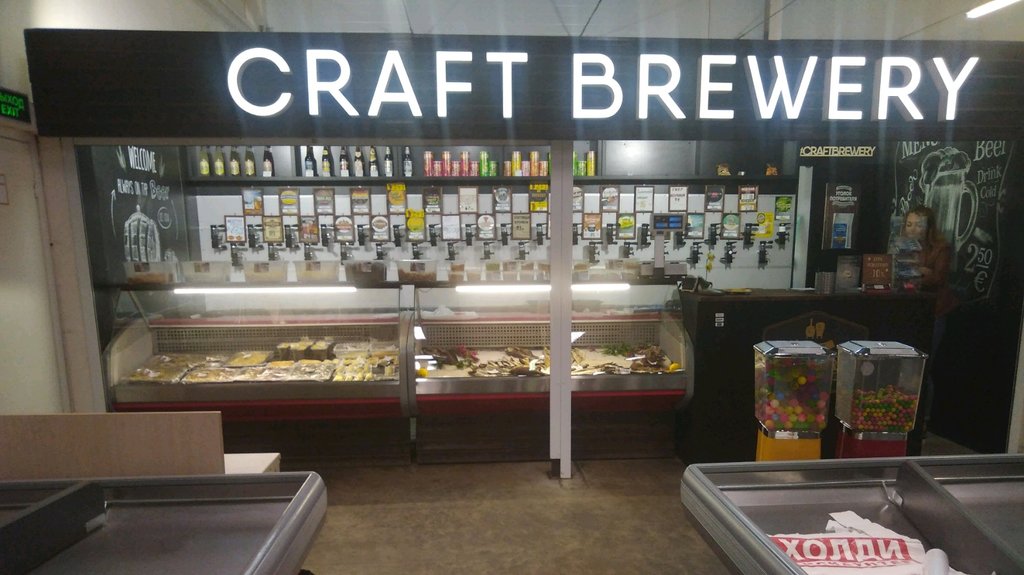 Bira dükkanı Craft Brewery, Novosibirsk, foto