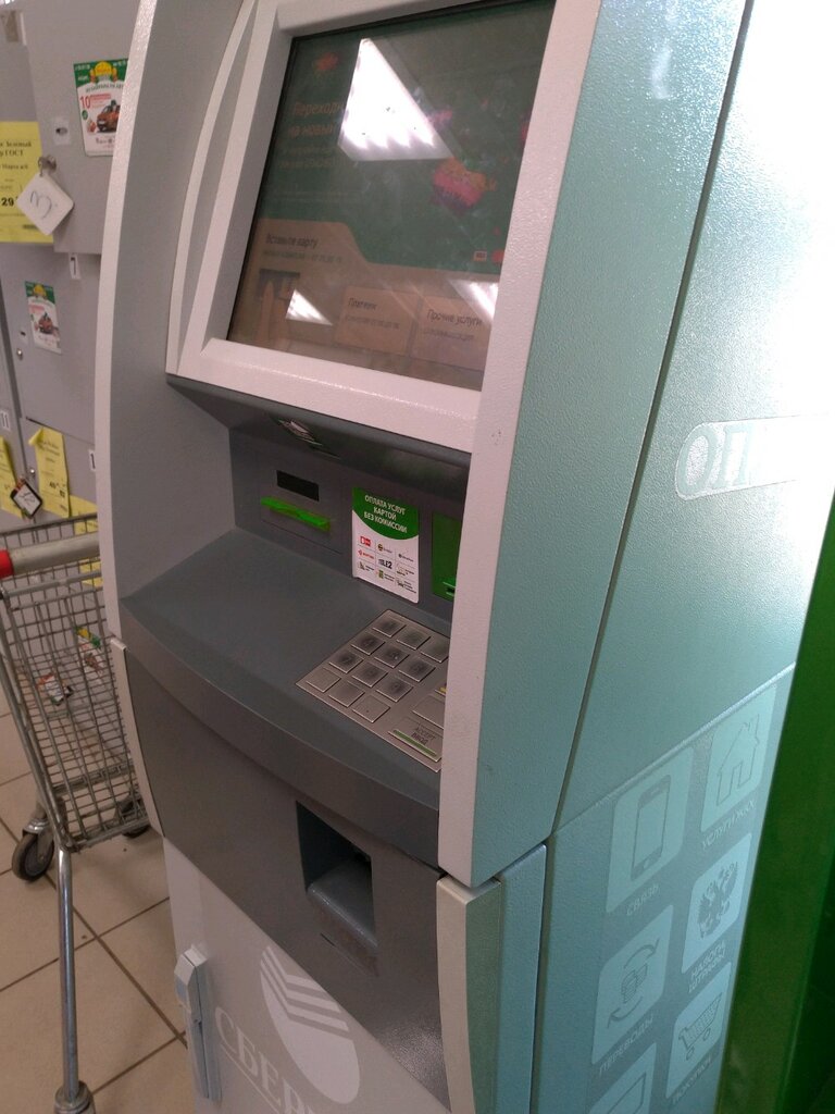 Ödeme terminali Sberbank, Ufa, foto