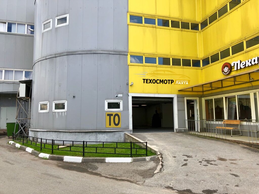 Araç muayene istasyonları Dk na Burceva - technical inspection of cars, Saint‑Petersburg, foto