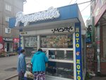 Tochka prodazhi pressy (Krasnoyarsk, ulitsa 60 let Oktyabrya), gazete bayi  Krasnoyarsk'tan