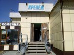 Кенгу24. ру (Trikotazhnaya ulitsa No:63к2), ödeme terminali  Novosibirsk'ten