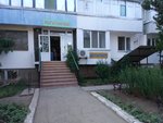 Продукты (улица Карла Маркса No:25, посёлок городского типа Гвардейское), market  Kırım Cumhuriyeti'nden