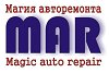 Mar (Nizhnetatarskaya Street No:3А), oto kaporta  Ulyanovsk'tan