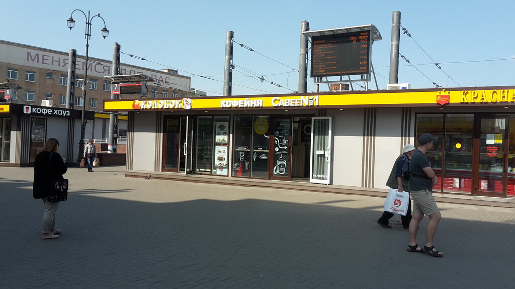 Kahve dükkanları Савее № 1, Moskova, foto