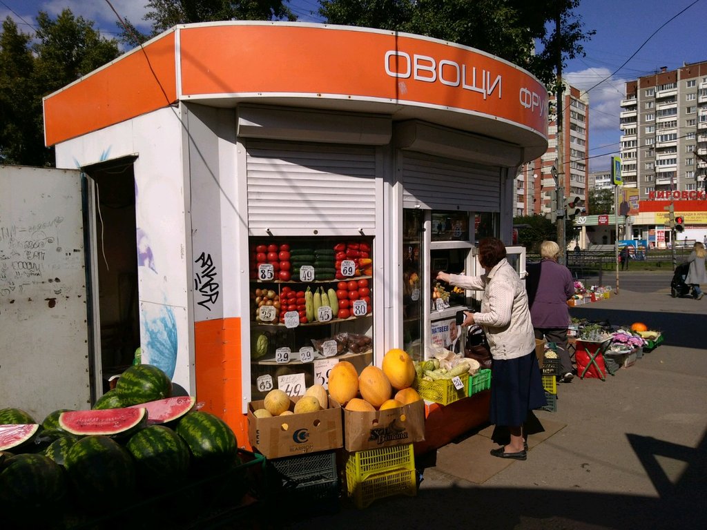 Manavlar Овощи фрукты, Yekaterinburg, foto