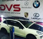 Car service Dvs (Altufyevskoye Highway No:27А), otomobil servisi  Moskova'dan