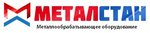MetalStan (Mayakovskogo Street No:35), metal işleme ekipmanları  Izhevsk'ten