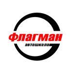 Флагман (Baumana Street No:5А), sürücü kursları  Aleksin'den