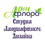 ArtFlora (2-ya ulitsa Lomonosova No:47), peyzaj tasarımı  Briansk'tan