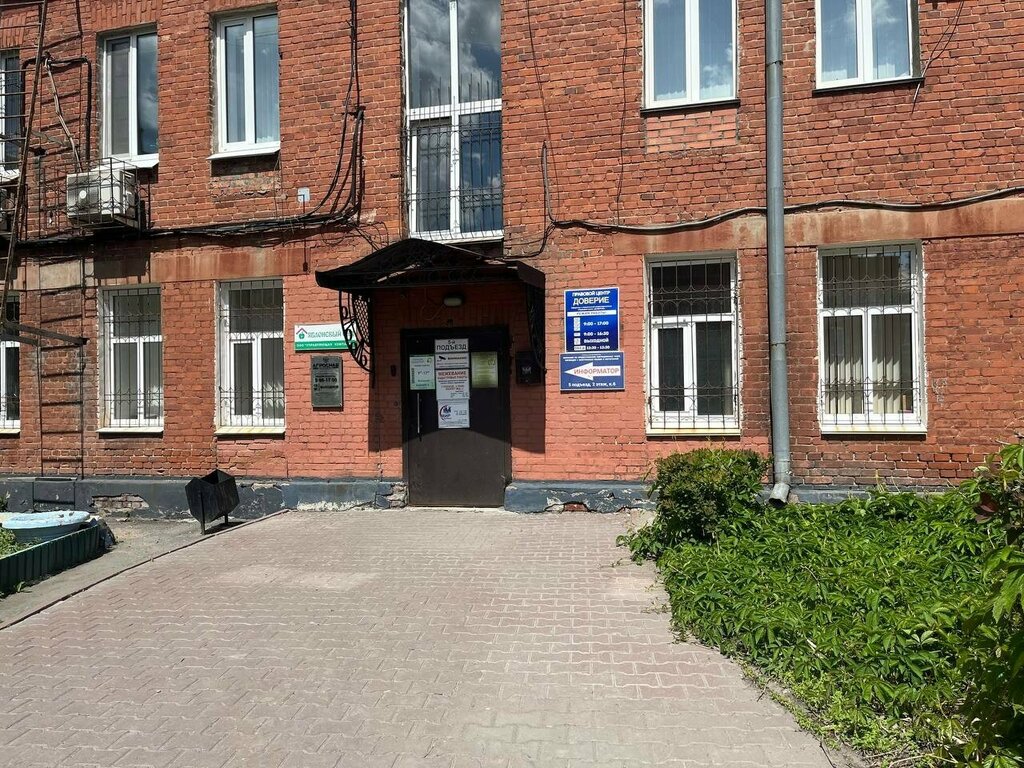 Arazi dizisi Яблоневый сад, Omsk, foto