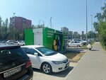 Пункт приема батареек (Gagarina Avenue No:105/1), geri dönüşüm maddeleri  Nijni Novgorod'dan