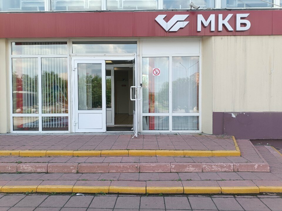 Banka Credit Bank Of Moscow; Credit Bank Of Moscow, Novokuznetsk, foto